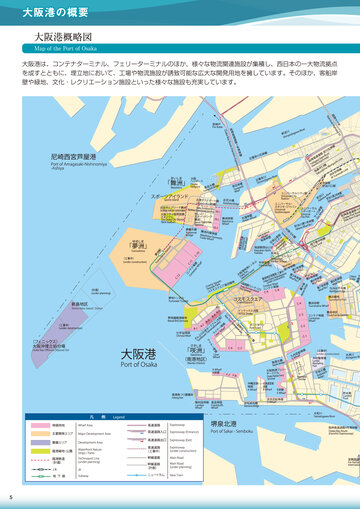PORTs of OSAKA 2025