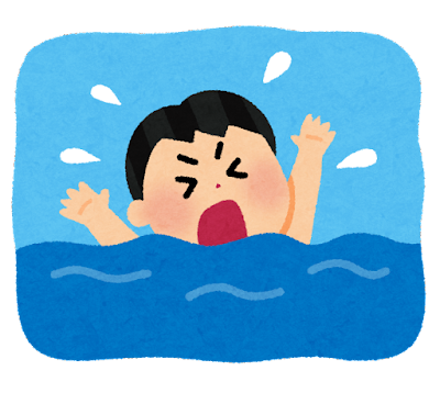 大阪市：戎橋など道頓堀川に架かる橋から川への飛び込みはやめましょう （…>橋>お知らせ）