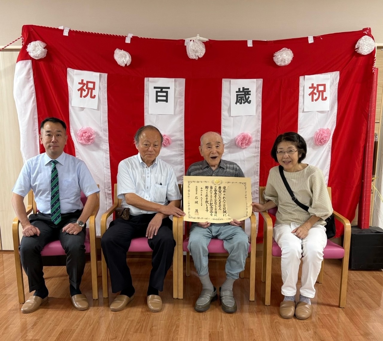 大阪市住之江区：百歳を迎える高齢者の方々を訪問させていただきました （区長 藤井秀明 区長室からこんにちは！）